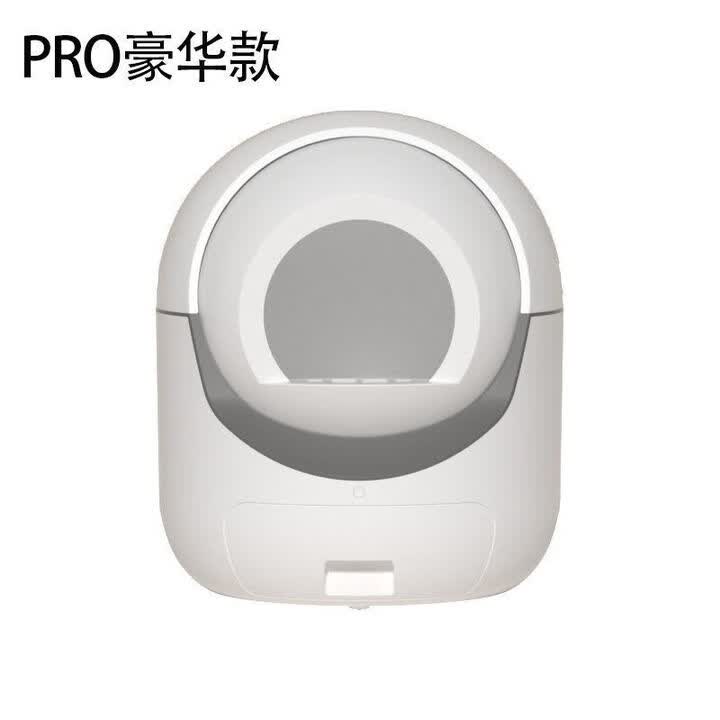 猫砂盆全自动Hmpet自动大号除臭封闭智能猫厕所铲隔臭电动铲屎机 PRO 全自动+app+除臭 默认【图片 价格 品牌 报价】-京东