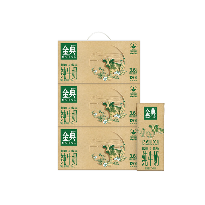 【伊利伊利】金典纯牛奶 250ml*12盒*3提 3.6g乳蛋白 礼盒装【行情 报价 价格 评测】-京东