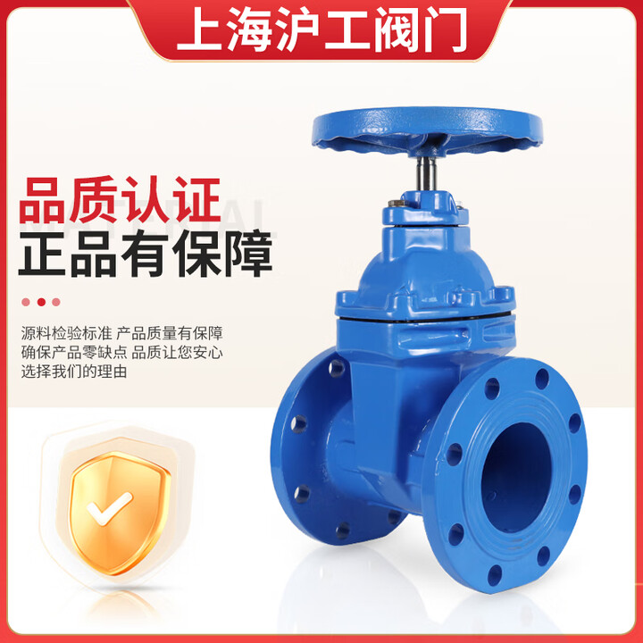 上海沪工阀门 良工软密封暗杆闸阀 Z45X-16Q 开维喜品牌 项目 DN65【图片 价格 品牌 报价】-京东