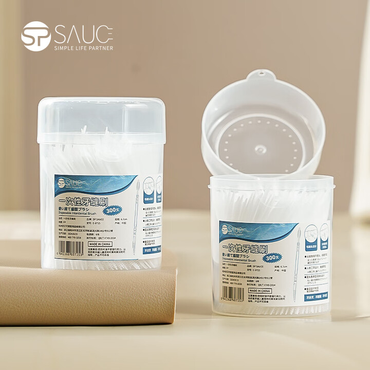 SP SAUCE一次性牙缝刷鱼骨式双头二合一便携式家用剔牙签牙间刷两用牙签刷 一盒300支【图片 价格 品牌 报价】-京东