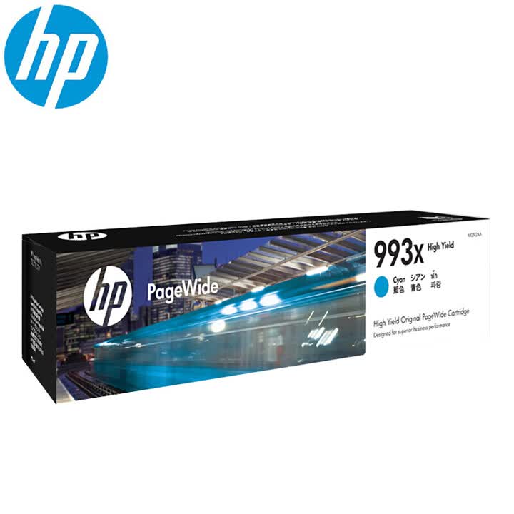 惠普（HP）993墨盒 适用750dn/dw/774dn/772dn/dw/777hc/779系列 993X青色墨盒（约16000页） 默认 ...