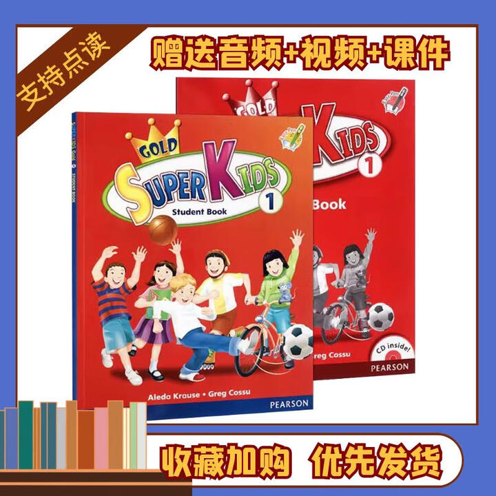《Super Kids英语教材第二版superkids 1 2 3 4 5 6级朗文少儿英语教材新灵通 朗文英语小学 SK1级课本+练习册 ...