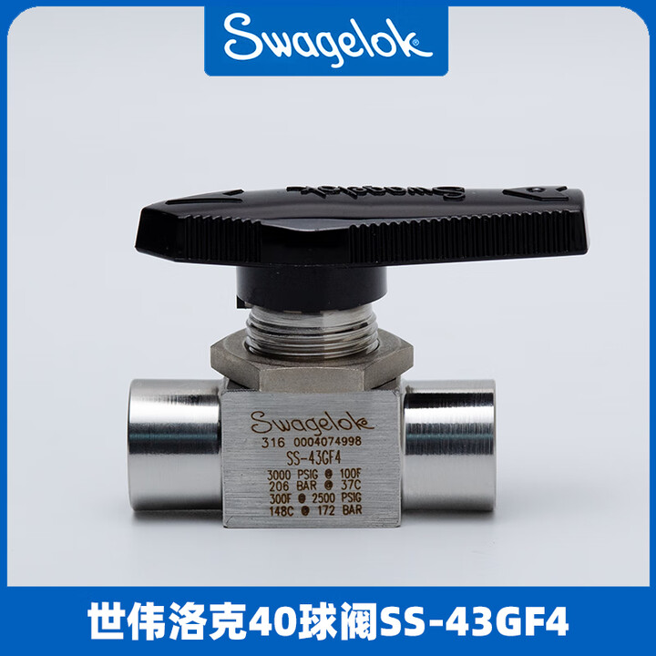 工得邦美国原装世伟洛克Swgalok不锈钢40G球阀内螺纹NPT1/4in,SS-43GF4 SS-43GF4 顺丰【图片 价格 品牌 报价】-京东