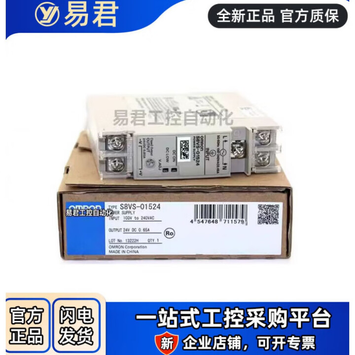 欧姆龙开关电源S8VS-01524 03024 06024 09024 12024 01505 03005 S8VS-Automation ...