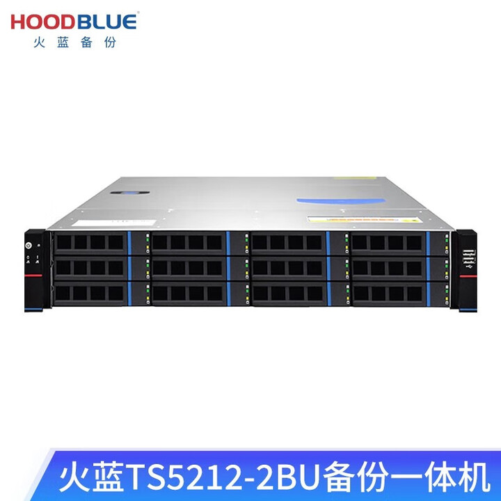 【火蓝（Hoodblue）TS5212-2BU】火蓝（Hoodblue）TS5212-2BU容灾备份一体机2U12盘位数据备份灾难恢复数据库 ...