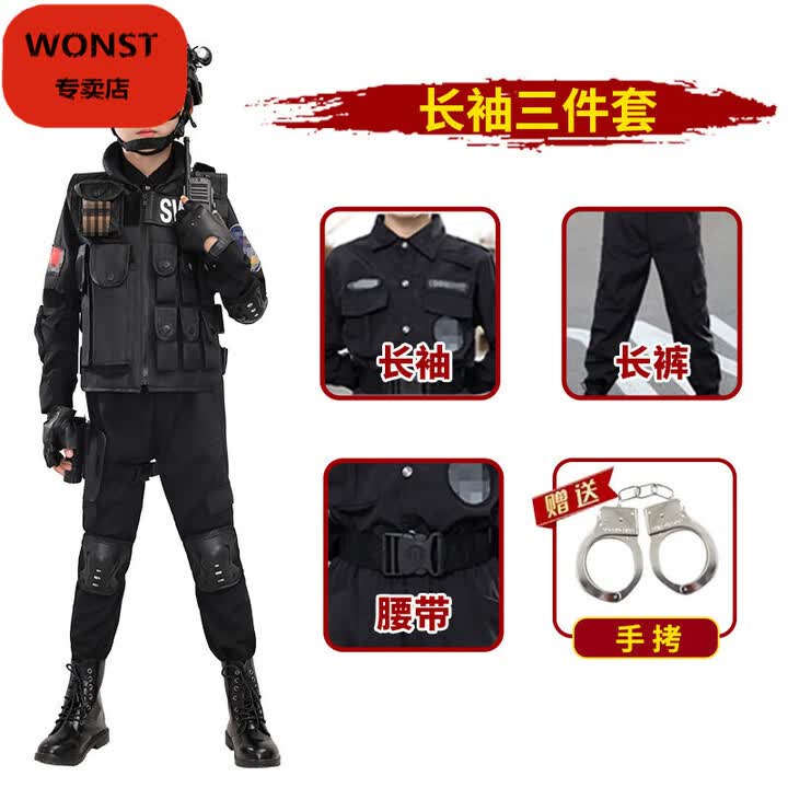 WONST儿童警6察9套装男孩衣服小特种部兵衣服冬季新款加绒圣诞节表演服 长袖三件套 100 cm【图片 价格 品牌 报价】-京东