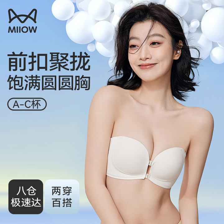 京东(JD.COM)-正品低价、品质保障、配送及时、轻松购物！