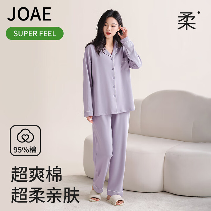 【JOAE女士开衫家居服】JOAE【超爽系列】纯棉女士睡衣四季薄款吸湿排汗可外穿开衫家居服套装【行情 报价 价格 评测】-京东