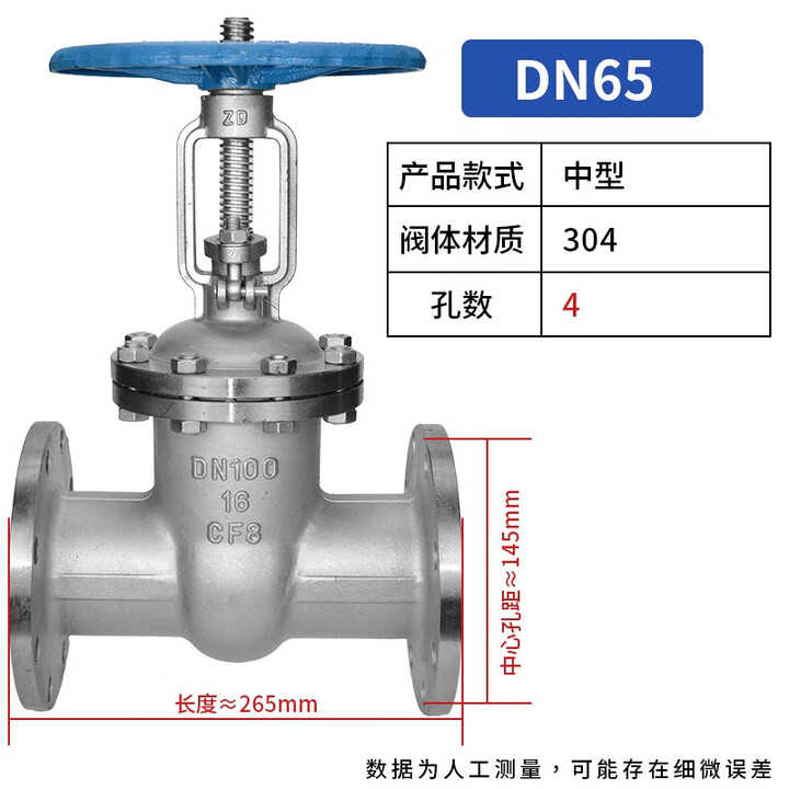 途豹Z41W-16P不锈钢304法兰闸阀高温蒸汽阀门dn100 50 65 80 125 150 中型DN65【图片 价格 品牌 报价】-京东