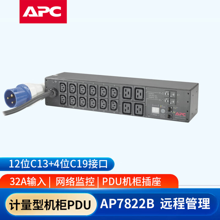 【APCAP7822B】APC 机柜PDU插座 AP7822B 计量型 远程网络监控 2U 32A 12位C13+ 4位C19 个【行情 报价 ...