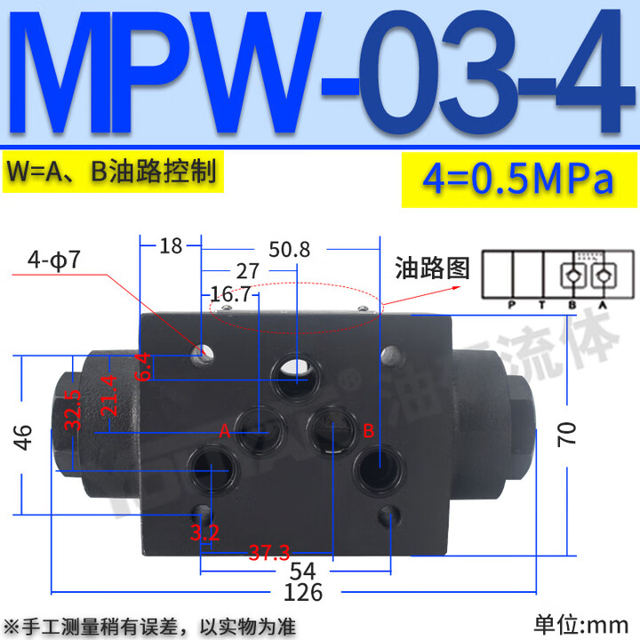 MRB MPW-03MPA MPB MSW01叠加阀MSB MRP MRA MBW-04MBP MBA-06MSA MPW-03-4-20 ...