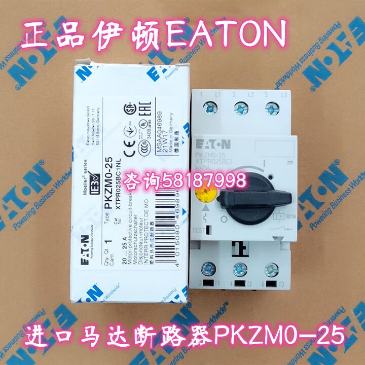 PKZM0-25 XTPR025BC1进口电机保护断路器20-25A伊顿 PKZM0-25【图片 价格 品牌 报价】-京东