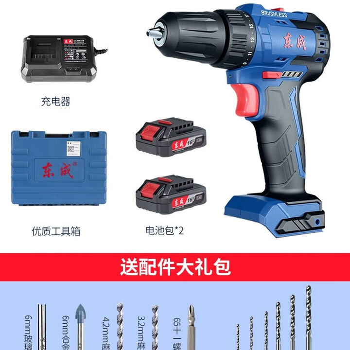【东成16V双电 40N无刷大扭力 24-10钻孔】东成无刷锂电钻DCJZ24-10E电动螺丝刀东城充电式手电钻【行情 报价 价格 评测】-京东