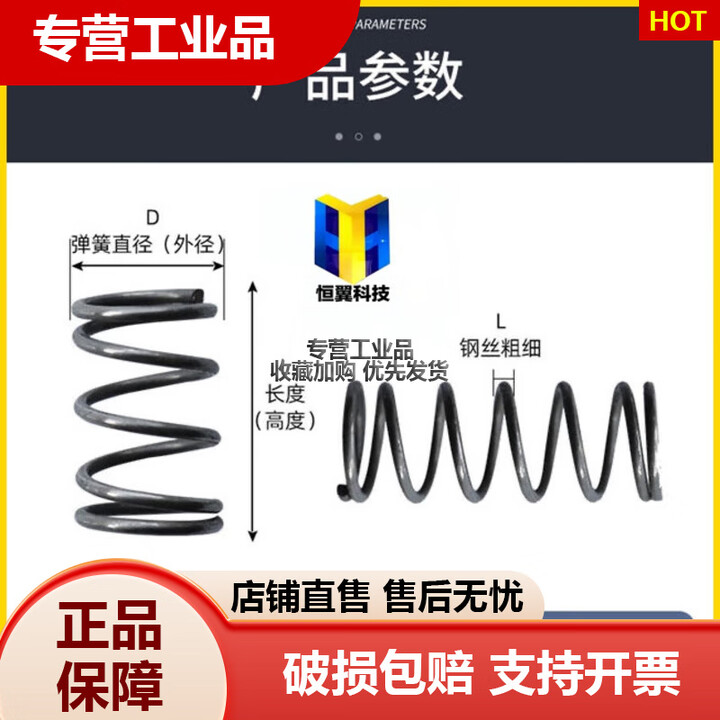 UL2/3/4/5/6/8-5/10/15/25/30/35/40/50弹簧不锈钢型UL8-20U UL3-10【图片 价格 品牌 报价】-京东