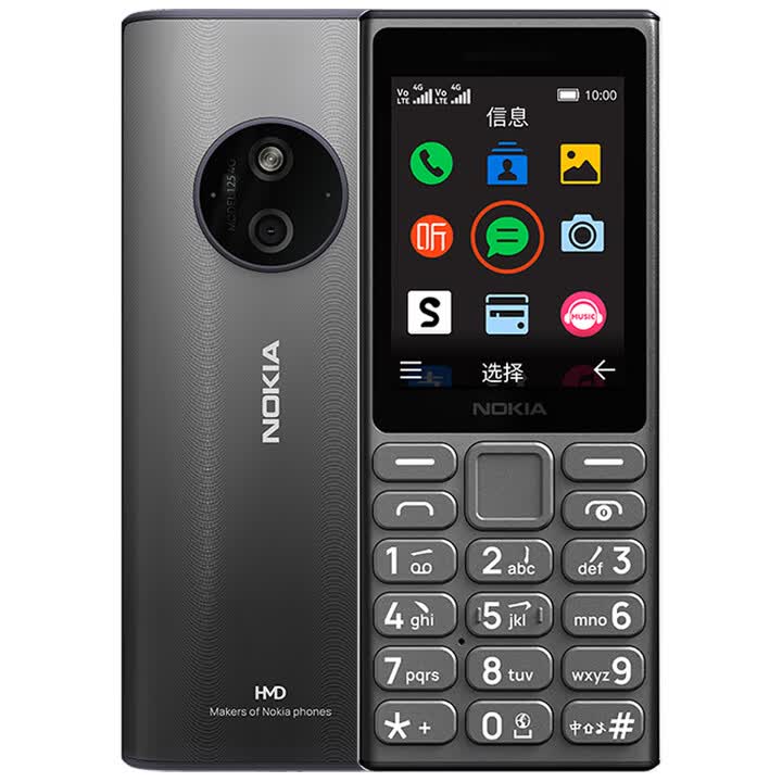 诺基亚（NOKIA）【】诺基亚老年人手机学生备用手机超长待机大字大屏声音老年人老人机经典正品 钛灰色 11MB x 4G通 x 套餐一 32G ...