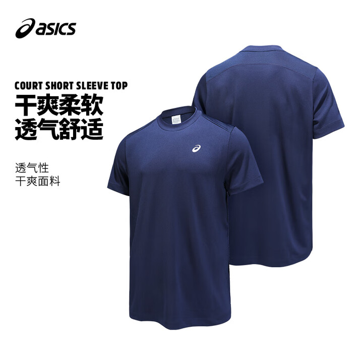 ASICS亚瑟士男子网球T恤2025新款透气舒适圆领T恤网球运动短袖 深蓝色 2041A339-400 2XL【图片 价格 品牌 报价】-京东