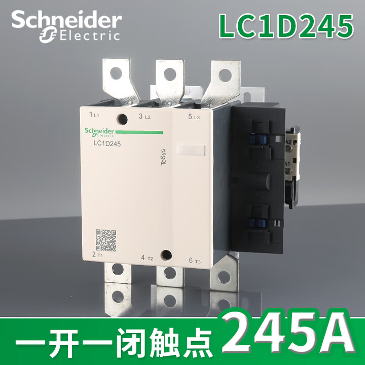 施耐德交流接触器LC1D115 D150D170D205 D245 D410 D475 D620 LC1D245 AC24V【图片 价格 品牌 ...