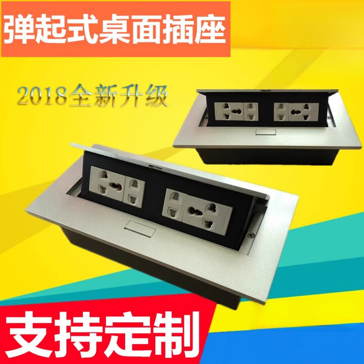 语森忆多功能电源插座办公桌隐藏式接线盒多媒体桌面插座免焊接插座 黑色直角面板【图片 价格 品牌 报价】-京东