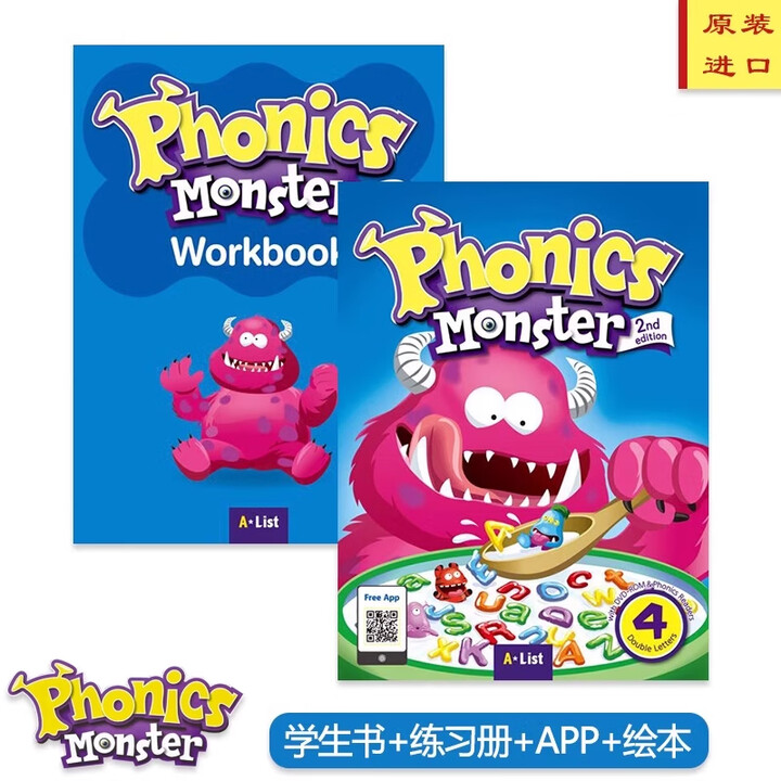 《原版自然拼读教材 phonics monster 拼读怪兽1/2/3/4级 学生书+练习册+挂图+读物+APP phonics教材原版进口 ...