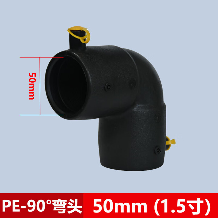 联塑（LESSO）PE电熔弯头农用钢丝网骨架管配件90度接头 黑色PE 50电熔弯头(90度)【图片 价格 品牌 报价】-京东