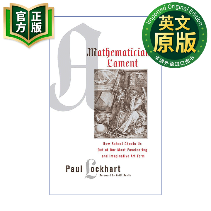《一个数学家的叹息 英文原版 A Mathematician's Lament 如何让孩子好奇 想学习 美丽的数学世界 英文版 进口英语原版 ...