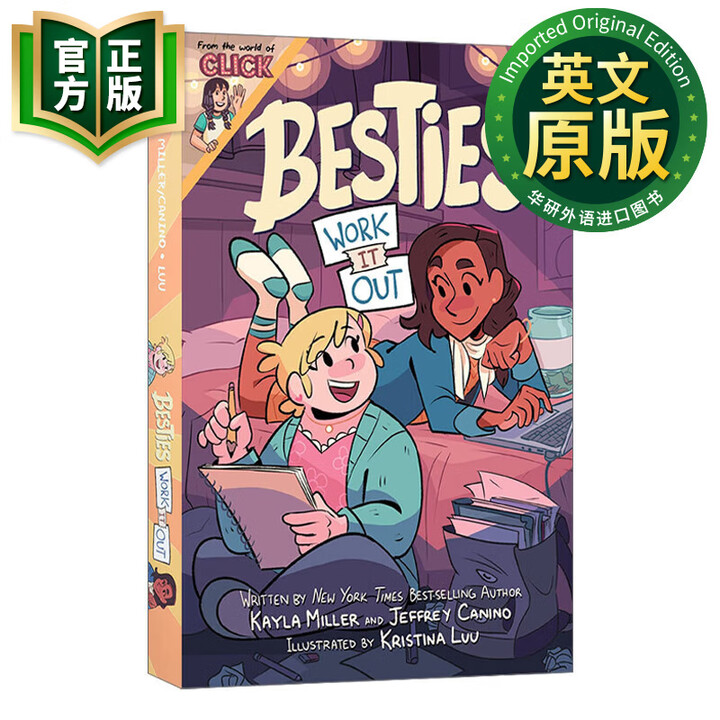 《好闺蜜 英文原版 Besties Work It Out 英文版 解决问题 漫画图像小说 进口英语原版书籍 9780358561910 ...