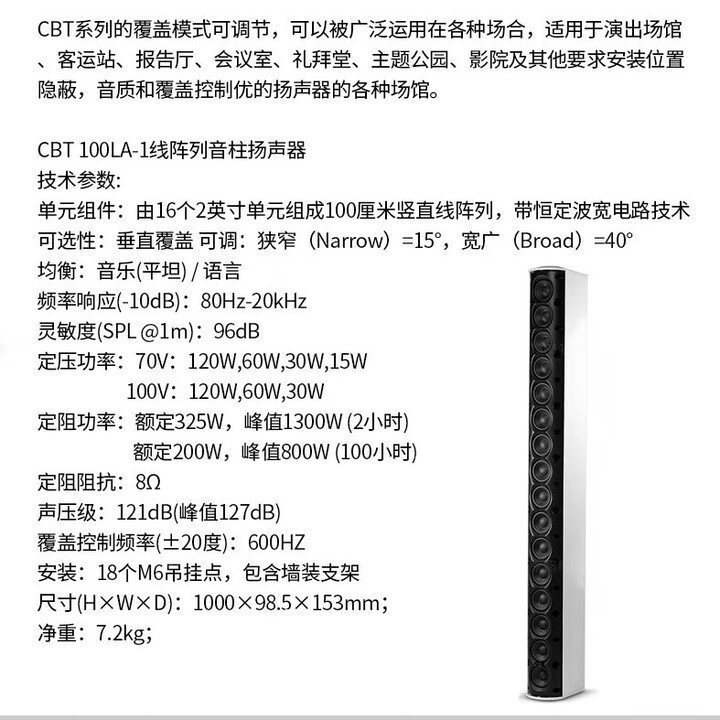 CROWN/皇冠 PX1000/2000/3000/4000纯后级功放 舞台会议酒吧功率放大器 100cm音柱+PX3000+处理器【图片 ...