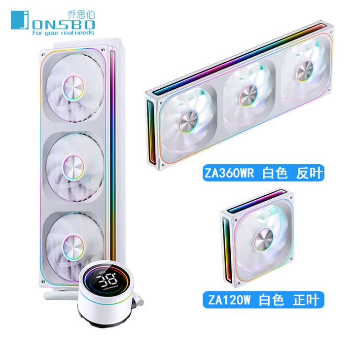 乔思伯（JONSBO）一体式水冷数显ARGB电脑CPU风扇联体TH240水冷散热器 TH360水冷 白色+ZA360反叶+ZA120风【图片 ...