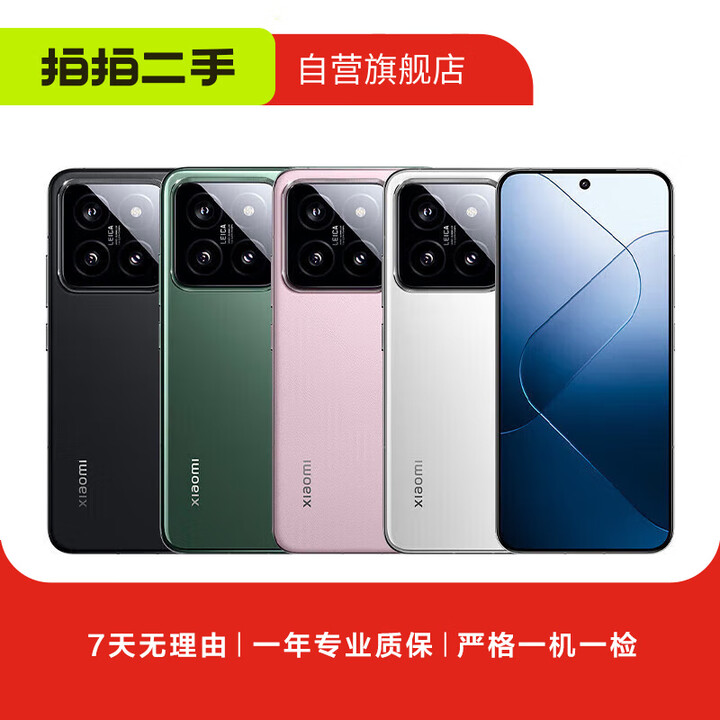 Redmi 小米 红米全系列 K50/60/70 Note11/12/13/14 pro+ 二手小米手机 颜色内存参考质检报告 Redmi 9A【图片 价格 品牌 报价】-京东