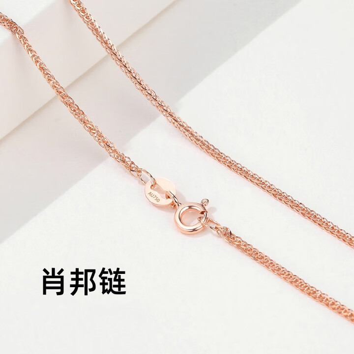 肖邦链18k18K金项链女款K金AU750彩金金黄玫瑰金白金套 【玫瑰金色】肖邦链 45cm【图片 价格 品牌 报价】-京东