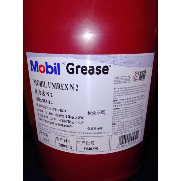语森忆美孚优力达UNIREX N2/N3 高温高速轴承电机润滑脂 锂基脂黄油16KG UNIREX N3/16KG【图片 价格 品牌 报价】-京东
