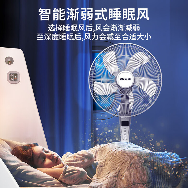 先锋落地扇 FS40-20AR【图片 价格 品牌 报价】-京东