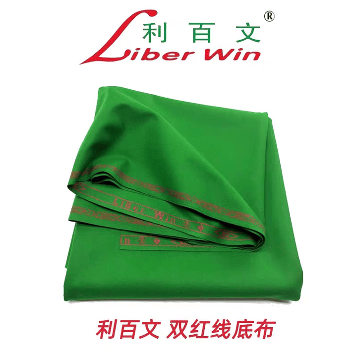 利百文（LIBER WIN）台尼双红线6856668577整套台球桌布平纹布台球布绿色台面布 利百文双红线底布【图片 价格 品牌 报价】-京东