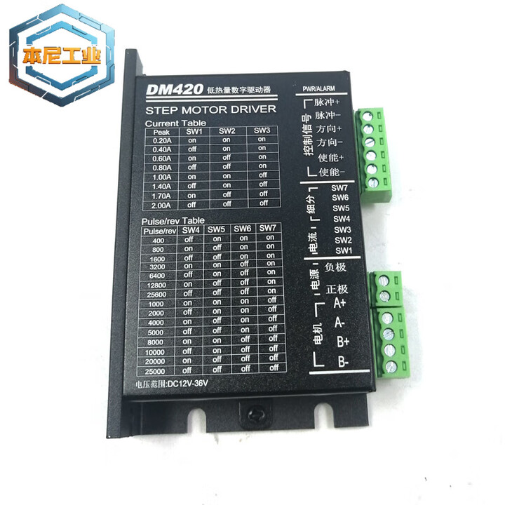 20/28/35/42/57步进电机驱动器小体积数字式低发热控制器 DM420电流0.2-2A【图片 价格 品牌 报价】-京东
