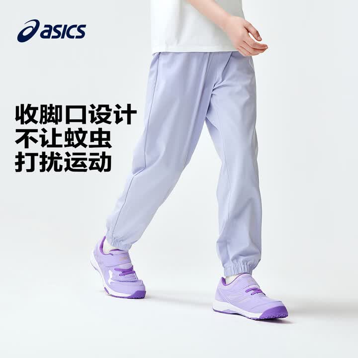 【亚瑟士（asics）332241083093】亚瑟士（asics）亚瑟士童装夏季儿童舒适轻薄防晒防蚊百搭运动裤332241083093【行情 ...