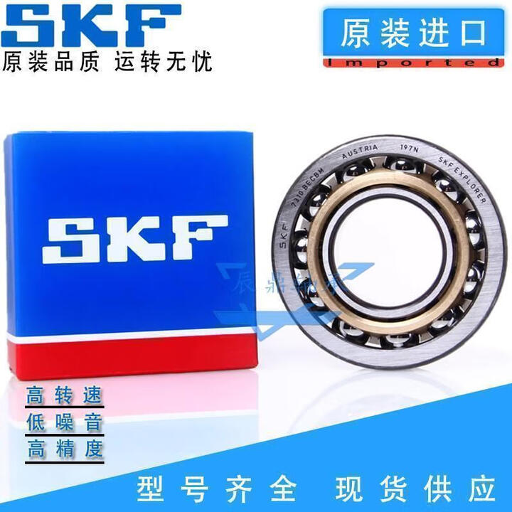 SKF 进口角接触球轴承 QJ 312 313 314 320 326 328 MA QJ320MA、其他【图片 价格 品牌 报价】-京东
