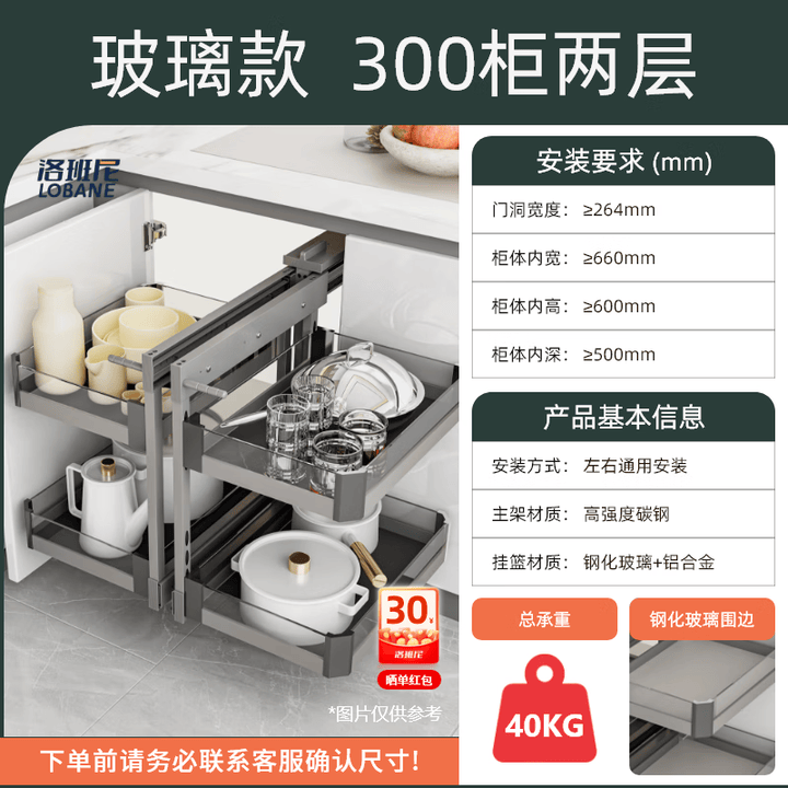 洛班尼 LOBANE厨房橱柜转角拉篮内置物架太空铝合金抽屉式拐角小怪物锅架收纳篮 300柜门定制款【左右通用】【图片 价格 品牌 报价】-京东