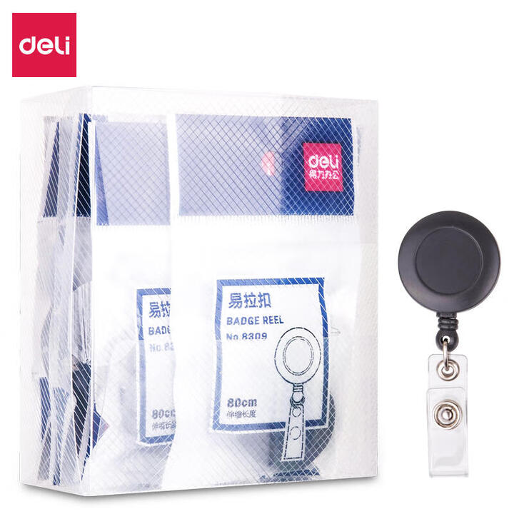 【得力（deli）8309】得力（deli） 8309 易拉扣直径30mm(12个/盒)（单位：盒）灰色/1盒【行情 报价 价格 评测】-京东