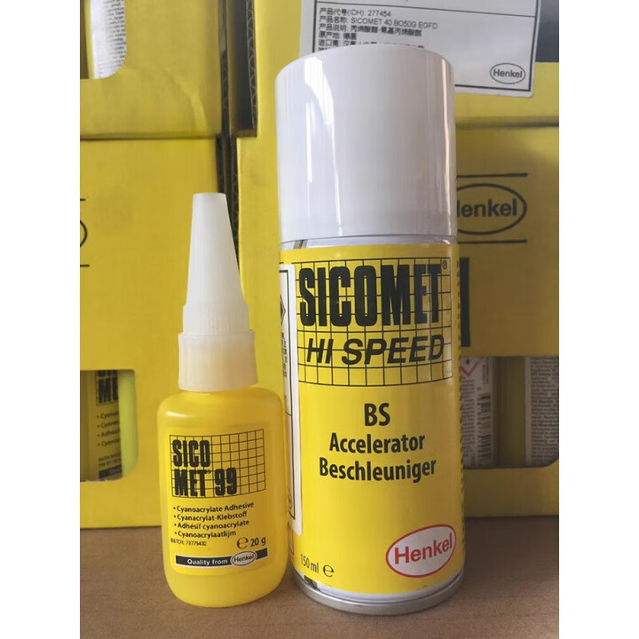 汉高 Henkel SICOMET 8400 77 99 63 橡胶金属 塑料瞬干胶水 汉高 HenkelSICOMET99+BS促进剂【图片 ...