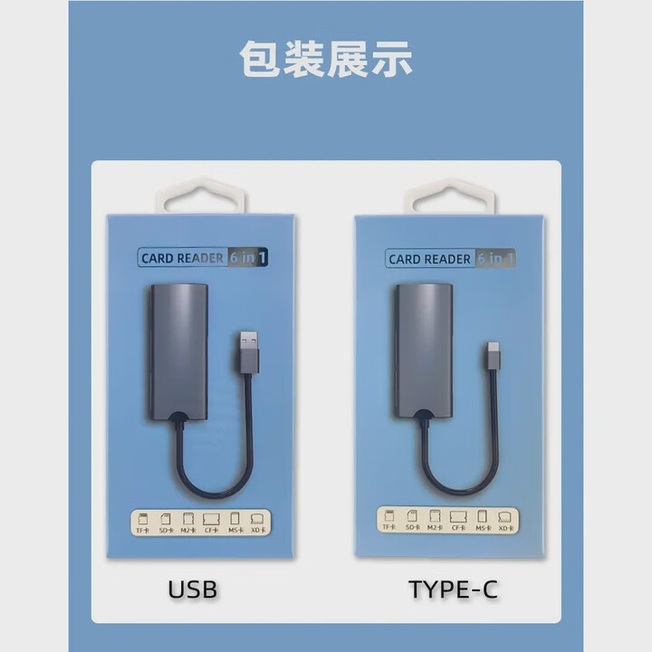 川宇多功能tfsd卡xd读卡器type-c六合一otg电脑相机手机ms卡cf读卡器 灰色type-c彩盒)【图片 价格 品牌 报价】-京东