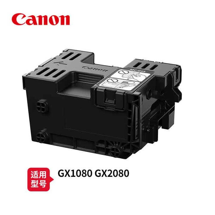 佳能（Canon）原装GI-85墨水 适用GX1080 GX2080打印机 MC-G05保养墨盒(GX1080/2080适用)【图片 价格 ...
