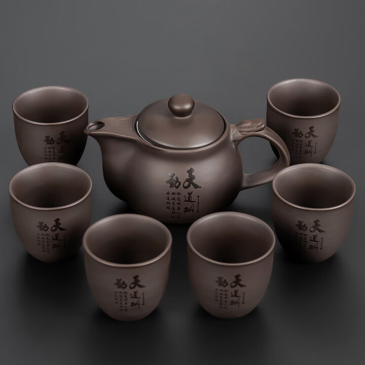 正扬整套紫砂功夫茶具套装家用大号泡茶壶茶杯贴花办公会客喝茶商务礼 7头紫砂龙壶天道6杯【图片 价格 品牌 报价】-京东