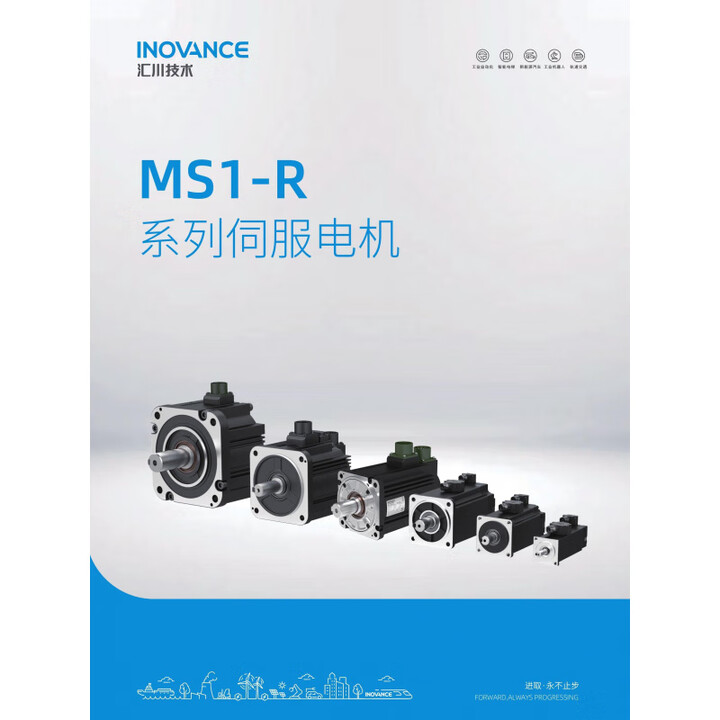 沭谦全新汇川伺服电机MS1-R/MS1H2-10C30CD-A331Z/A331R/MS1H2（一） MS1H2-50C30CB-S634R【图片 价格 品牌 报价】-京东