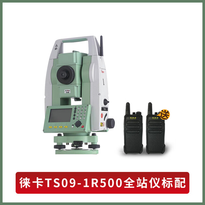 科至途全站仪TZ系列TZ08/TZ05/TZ12高精度全站仪工程房建测量工具 TS09Plus-1R500主机【图片 价格 品牌 报价】-京东