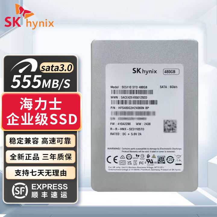 SK HYNIX海力士 SE5110 PE9010 企业级SSD固态硬盘 企业级SSD固态硬盘 SE5110 960GB【图片 价格 品牌 ...