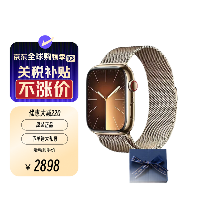 【不锈钢】iWatch S9/S8智能苹果手表S9Apple watch Series9 ASIS 【S9-金色】不锈钢+蓝宝石 40 ...