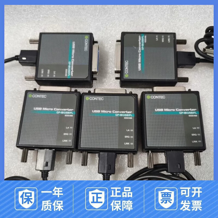 康泰克CONTEC GP-IB(USB)FL GPIB-FL2-USB GP-IB(USB)FL拆机【图片 价格 品牌 报价】-京东