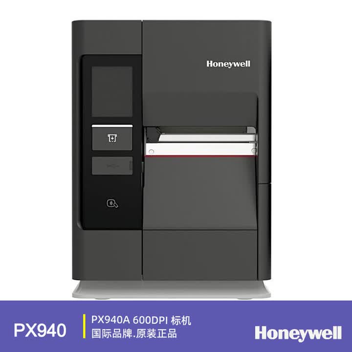 霍尼韦尔HoneywellPX940A/PX940V高性能标签打印机不干 PX940A600DPI标机【图片 价格 品牌 报价】-京东