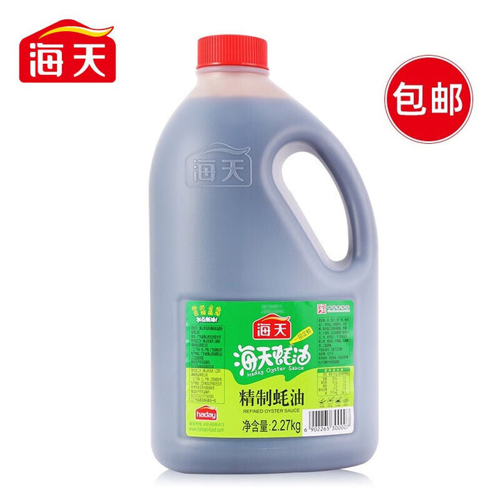 海天精制蚝油2.27kg/瓶烧烤火锅蘸料 提鲜蚝汁蚝油 家庭炒菜调味整箱 精致蚝油2.27kg*1瓶【图片 价格 品牌 报价】-京东