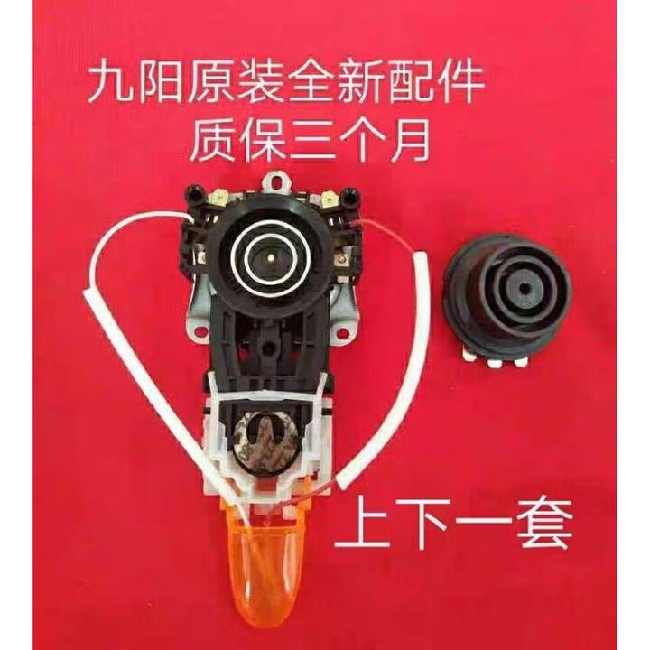 九阳开水煲12C10/17C09/17C10/17C15温控器配件带灯线组件【图片 价格 品牌 报价】-京东